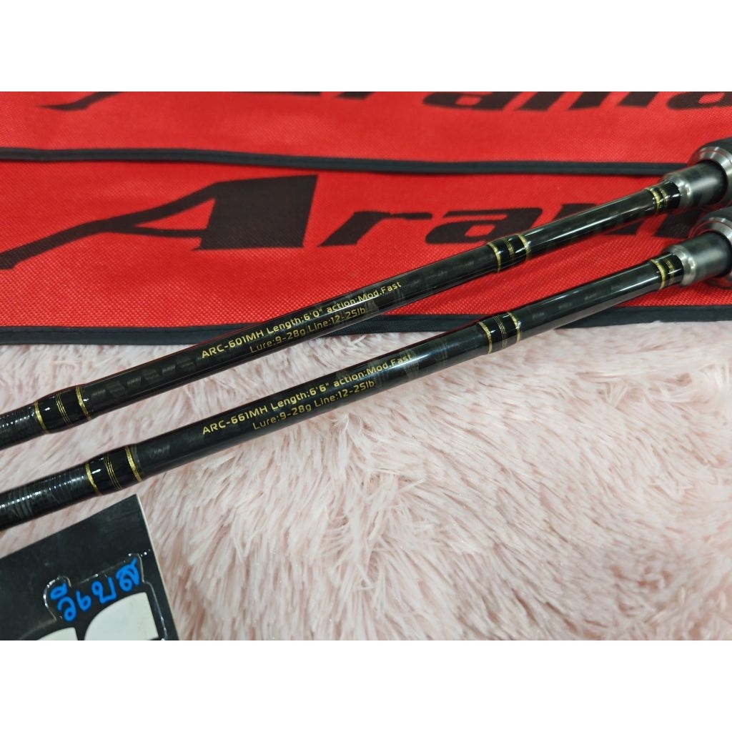 คัน ตกชะโด Weebass Arama | Shopee Thailand