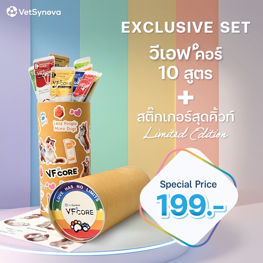 Exclusive Set VFcore 10 สี พร้อม สติ๊กเกอร์ลาย Novy หรือ Nova(แบบสุ่ม) | Shopee Thailand
