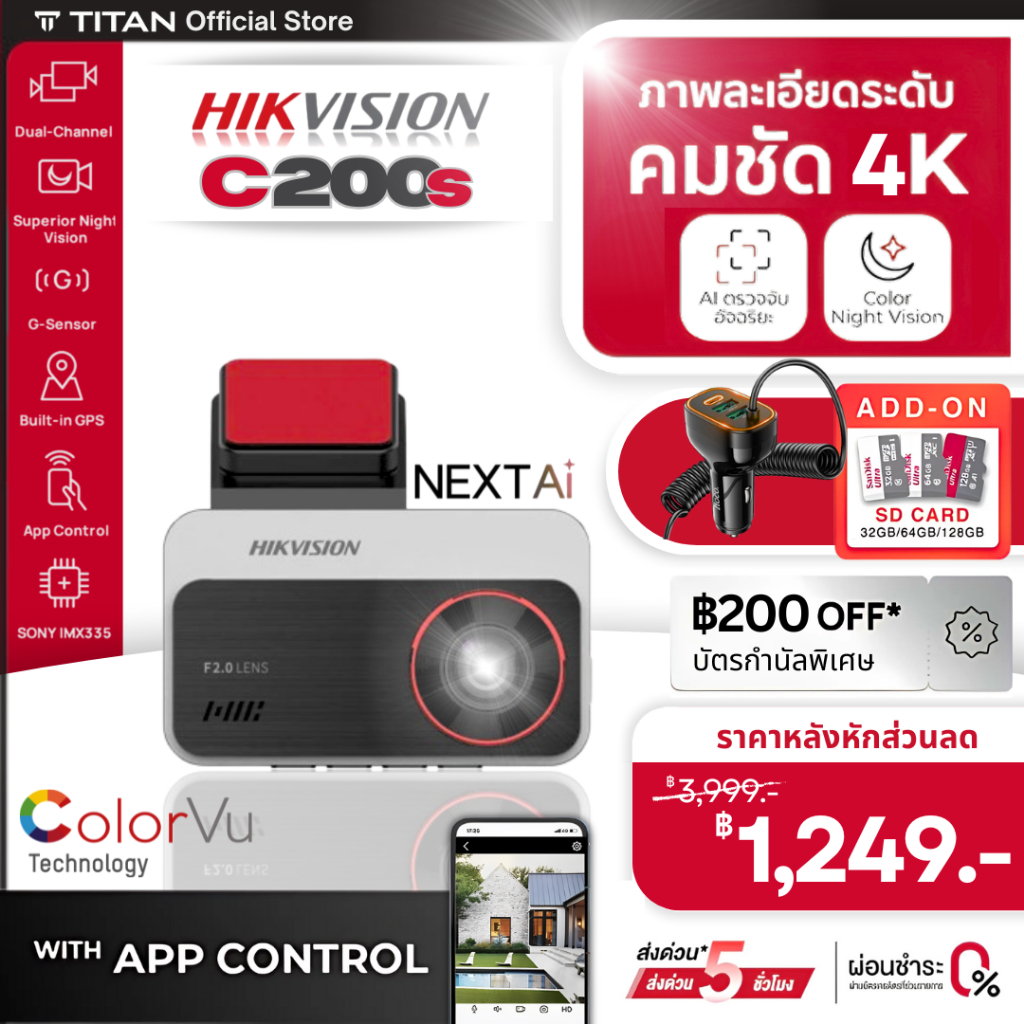 🔴Hikvision® C8PRO / C200s Dash Cam กล้องติดรถยนต์ หน้า+หลัง 4K Dual ...