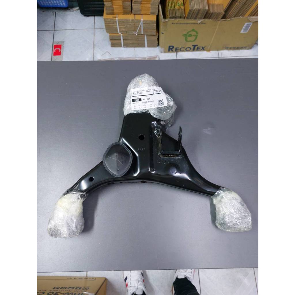 ชุดปีกนกตัวล่างซ้าย NISSAN NAVARA NP300 D23 54501-4JA2C LINK COMPL ...