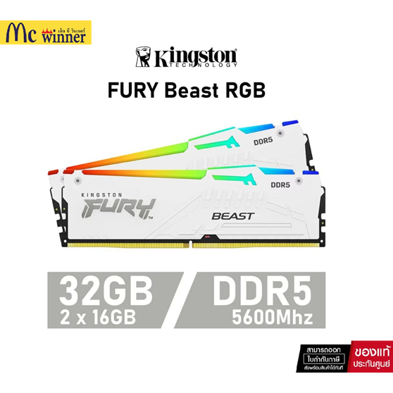 32GB (16GBx2) DDR5 5600MHz RAM (แรมพีซี) KINGSTON FURY BEAST RGB (WHITE) (KF556C40BWAK2-32 ...