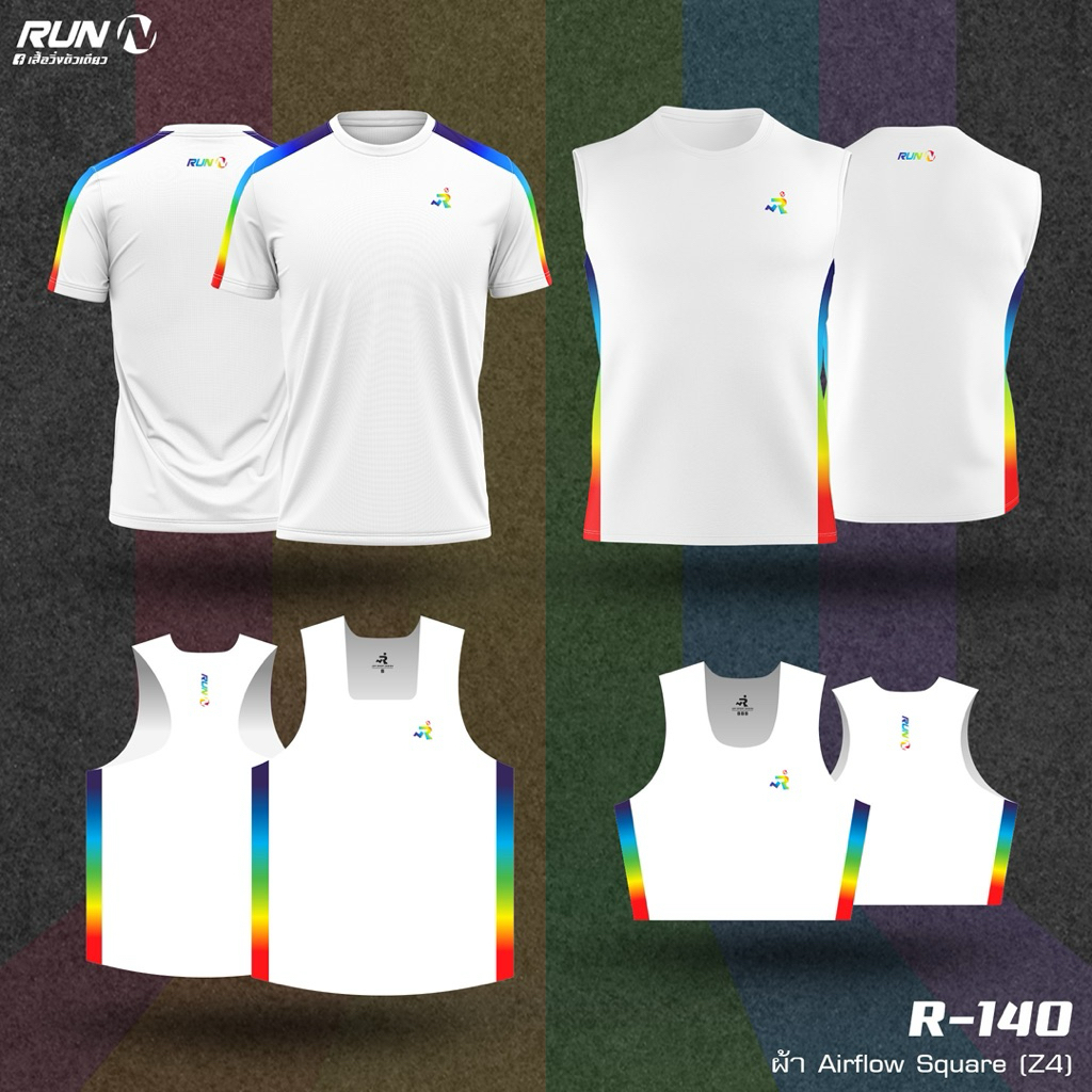 เสื้อวิ่ง Airflow Pride month 2025 R140 | Shopee Thailand