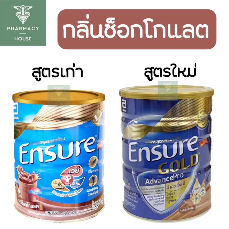 Ensure Gold Chocolate / Ensure Gold Advance Pro Chocolate 800 g ...