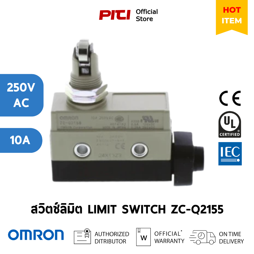 OMRON สวิตช์ลิมิต ZC-Q2155 10A 250VAC LIMIT SWITCH | Shopee Thailand