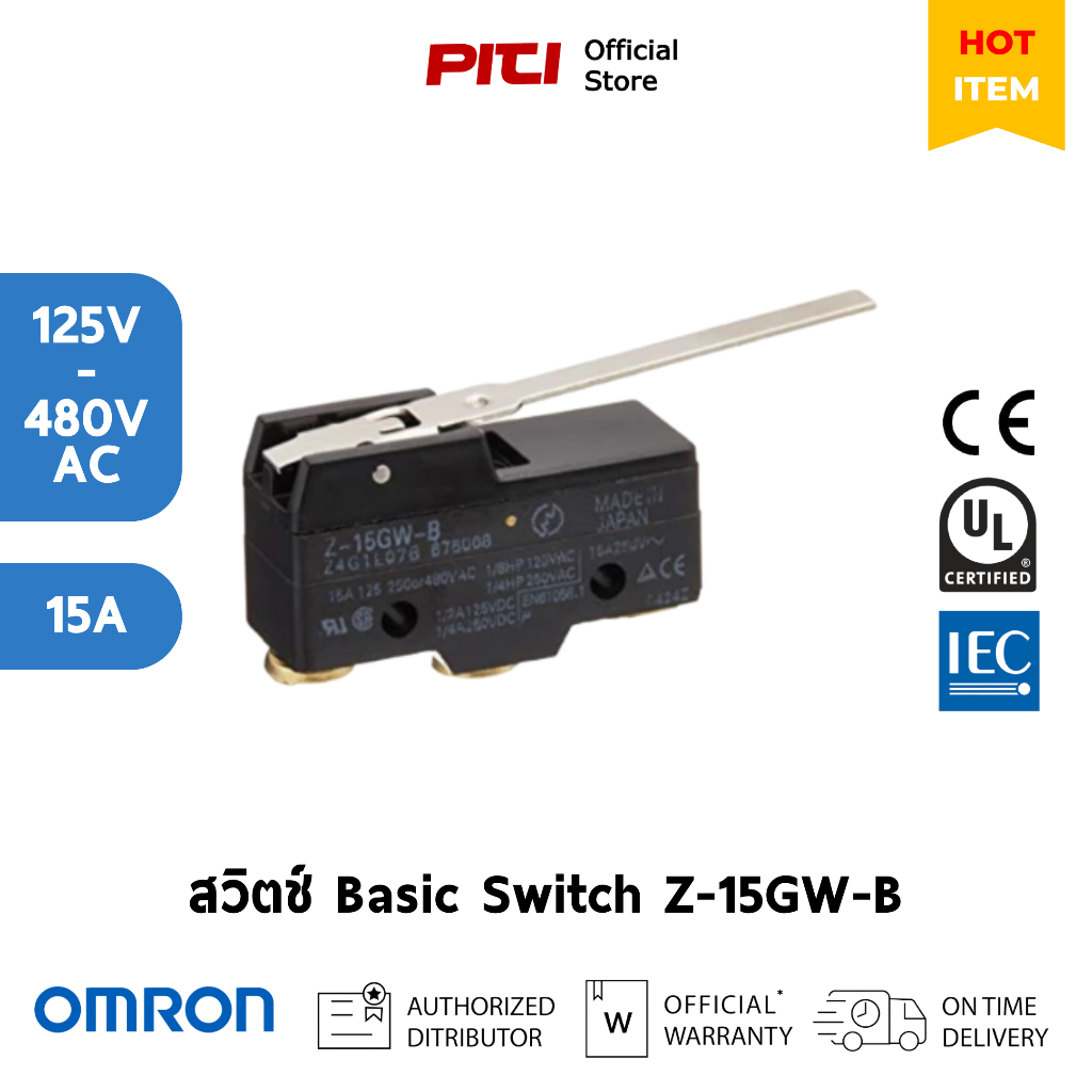 Omron สวิตช์ Z-15GW-B 250VAC type Z, 15A 125-480 VAC Basic Switch | Shopee Thailand