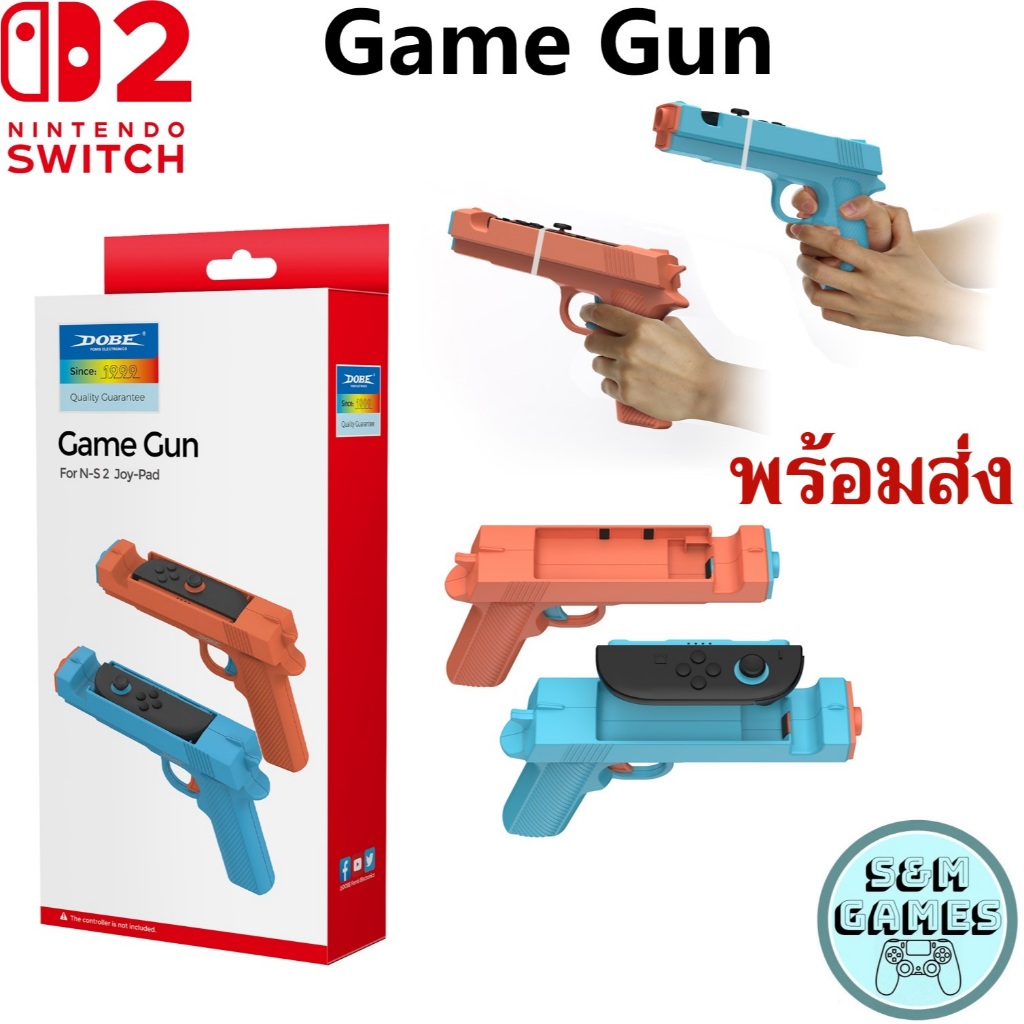 พร้อมส่ง! ปืนกริป NS2 Switch2 Game Gun for Nintendo Switch 2 กริปปืนใส่ ...