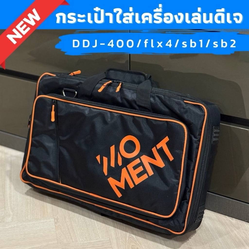 กระเป๋าใส่เครื่องเล่นดีเจ ddj-400 / flx4 / sb1 / sb2 บุกันกระแทกอย่างหนา | Shopee Thailand