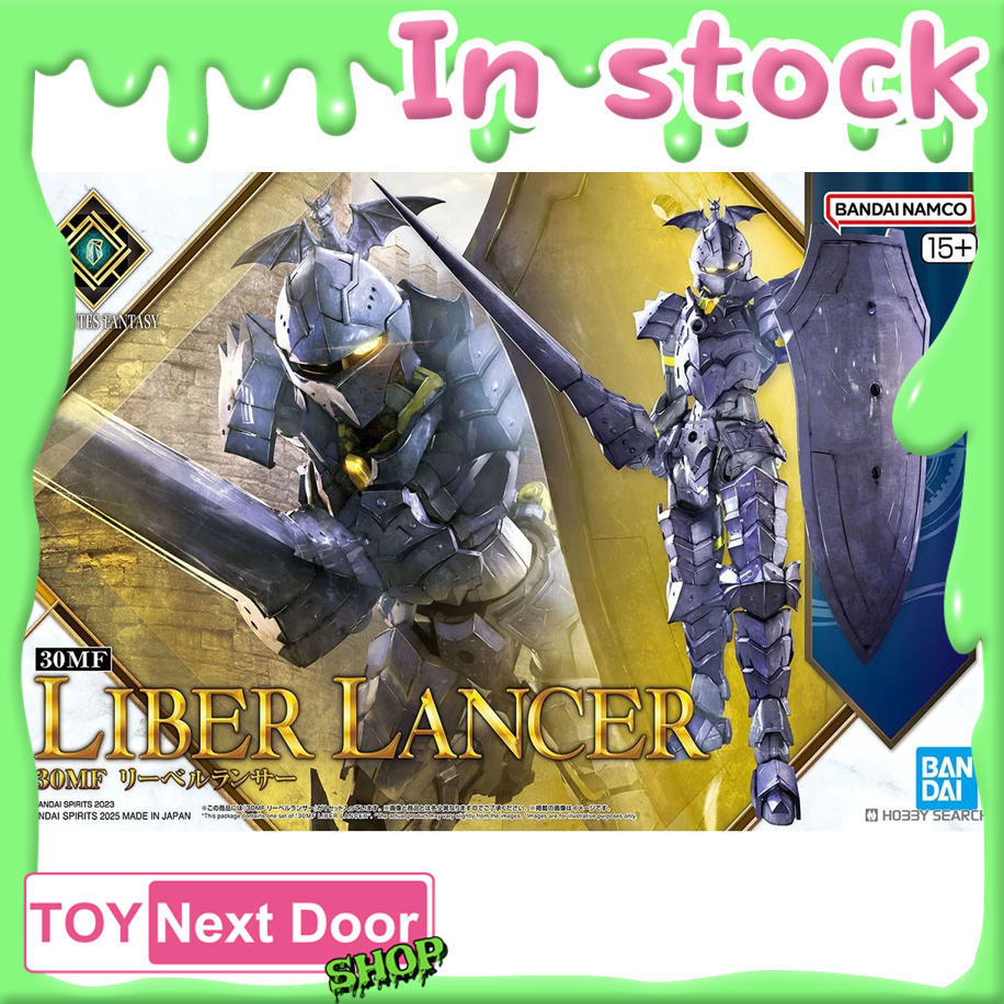 BANDAI : 30MF LIBER LANCER | Shopee Thailand