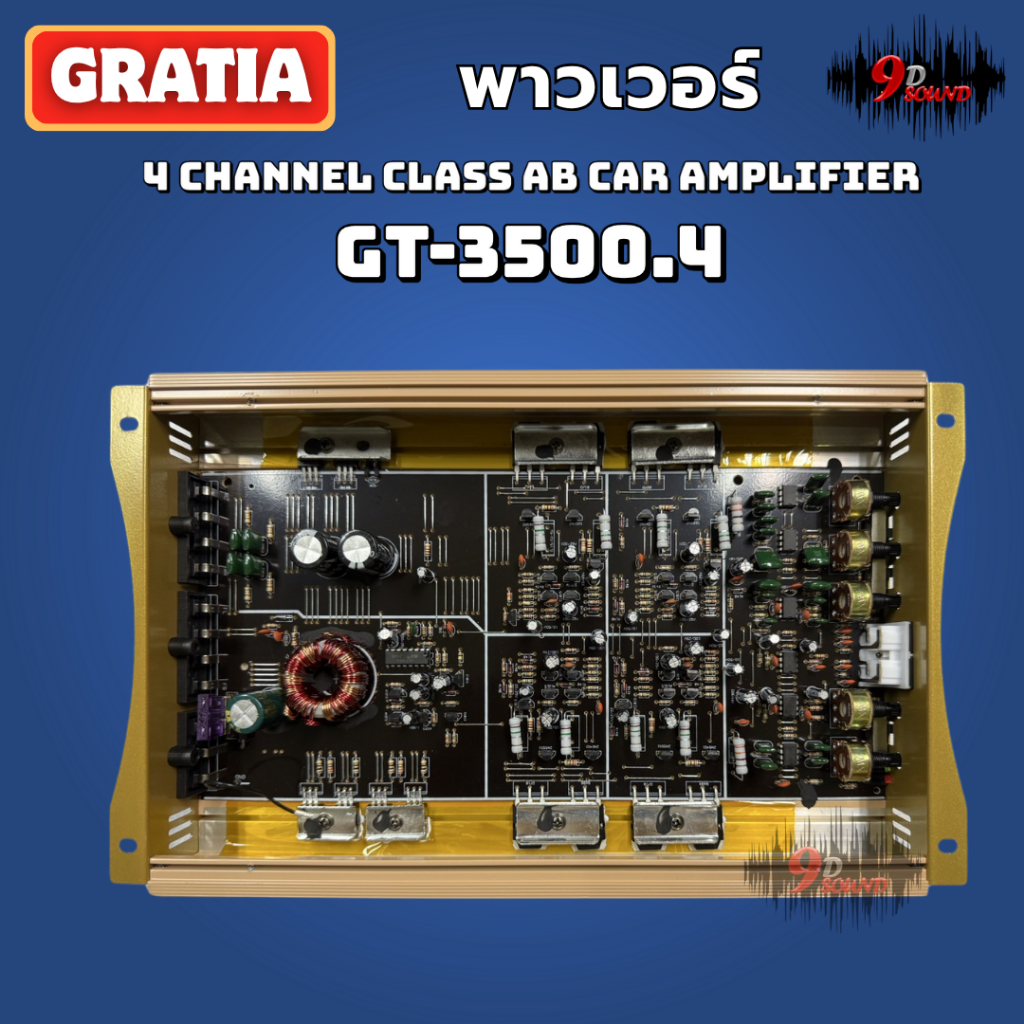 เพาเวอร์คลาสAB ขับเสียงกลางGRATIA รุ่นGT-3500.4 กำลังขับ3500W 4CH ขับเสียงกลาง 6-8นิ้ว ได้ 4-6 ...