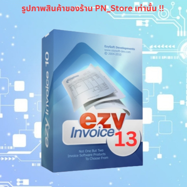 EZY Invoice 13 โปรแกรมทำบัญชี ใบเสร็จ สำหรับ Windows | Shopee Thailand