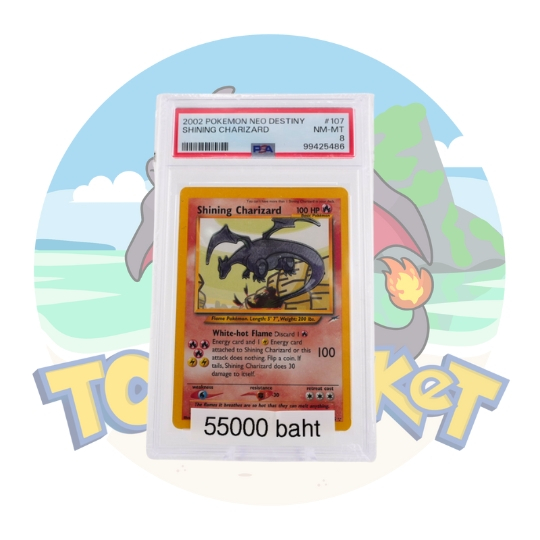 Pokemon Card "Shining Charizard Neo Destiny PSA8 107/105" ENG Neo Destiny | Shopee Thailand