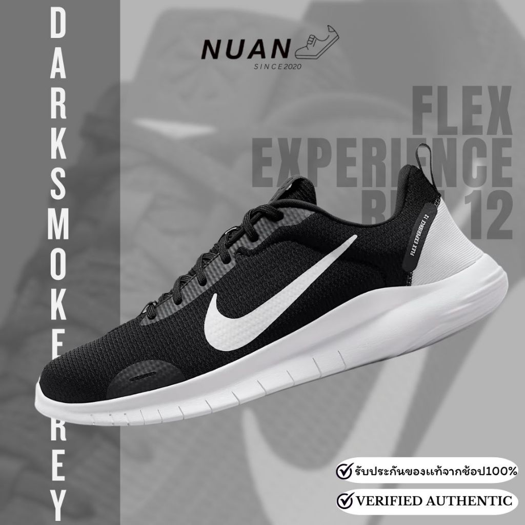 🔥ลดเพิ่ม 15-20% ทักแชท🔥 Nike Flex Experience Run 12 DV0740-004 การันตี ...