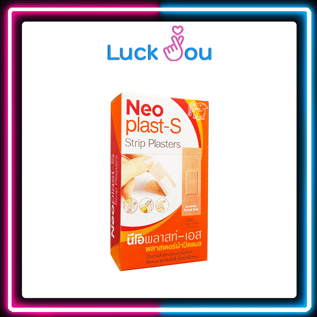 Neoplast-S นีโอพลาสท์เอส พลาสเตอร์ผ้า พลาสเตอร์ผ้าปิดแผล จำนวน 100 ชิ้น ...