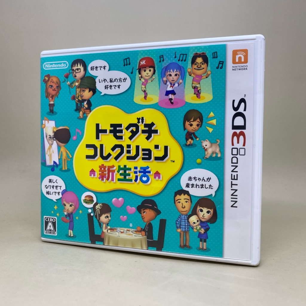 Tomodachi Collection: Shin Seikatsu (3DS) | Nintendo 3DS I Original ...