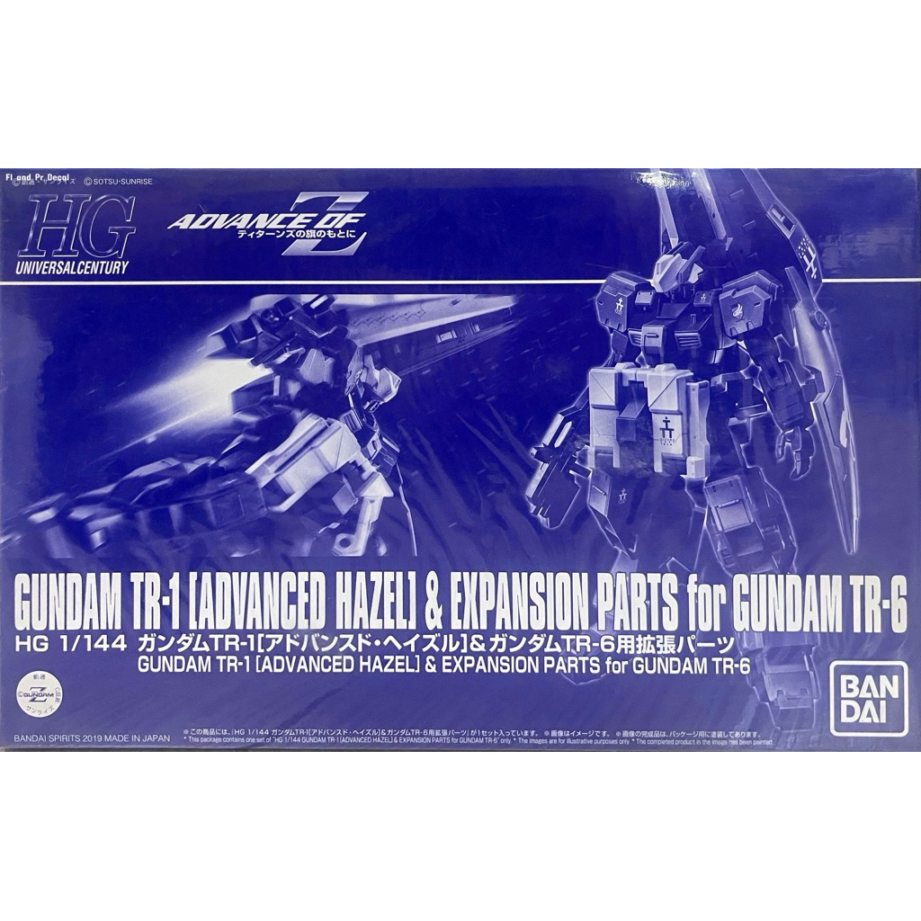 Hg 1/144 Gundam TR-1 Advanced Hazel & Expansions for Gundam TR-6 ...