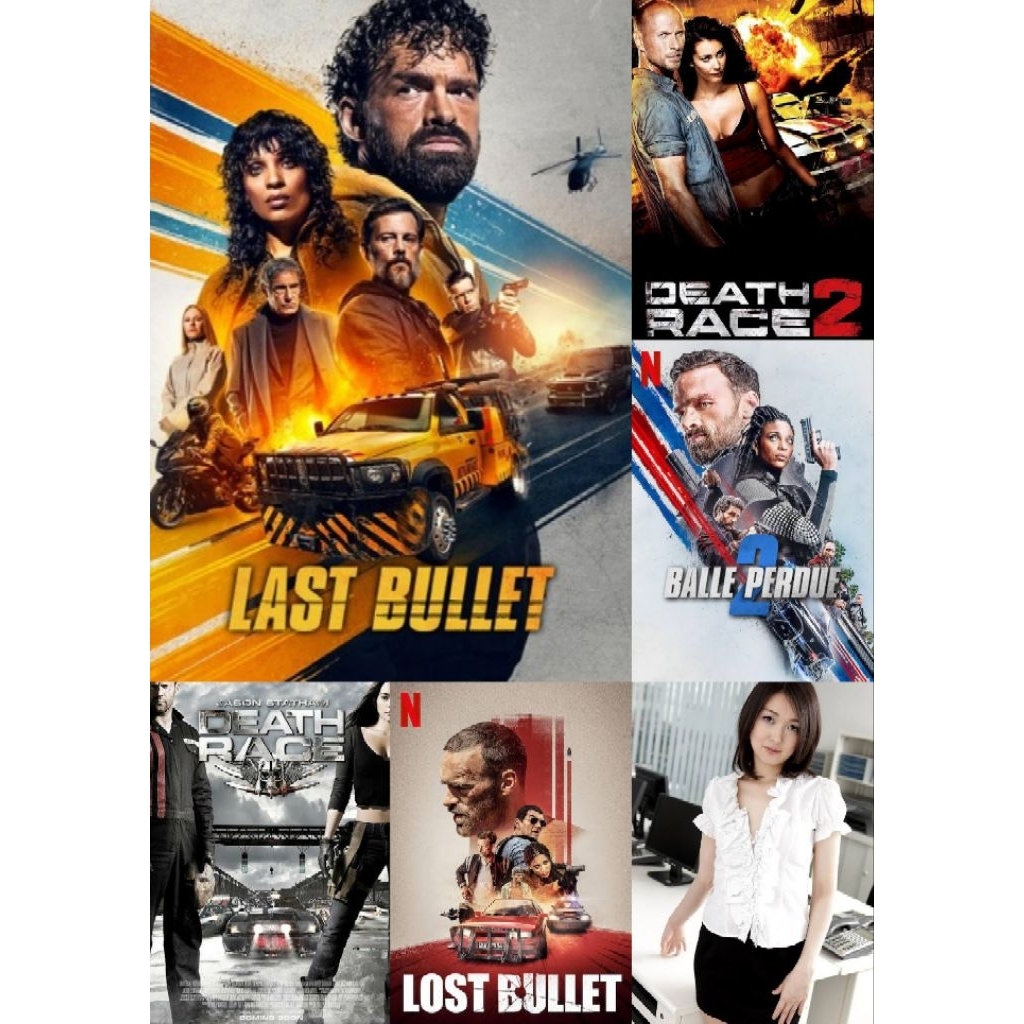 USB Flash drive Last Bullet (Lost Bullet 3) (2025) รวม6ใน1 | Shopee Thailand