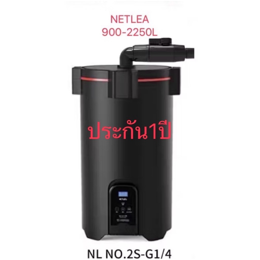 กรอง NETLEA รุ่นท็อปสุดปั๊มน้ำแรง 900 ลิตรถึง 2250 ลิตร | Shopee Thailand