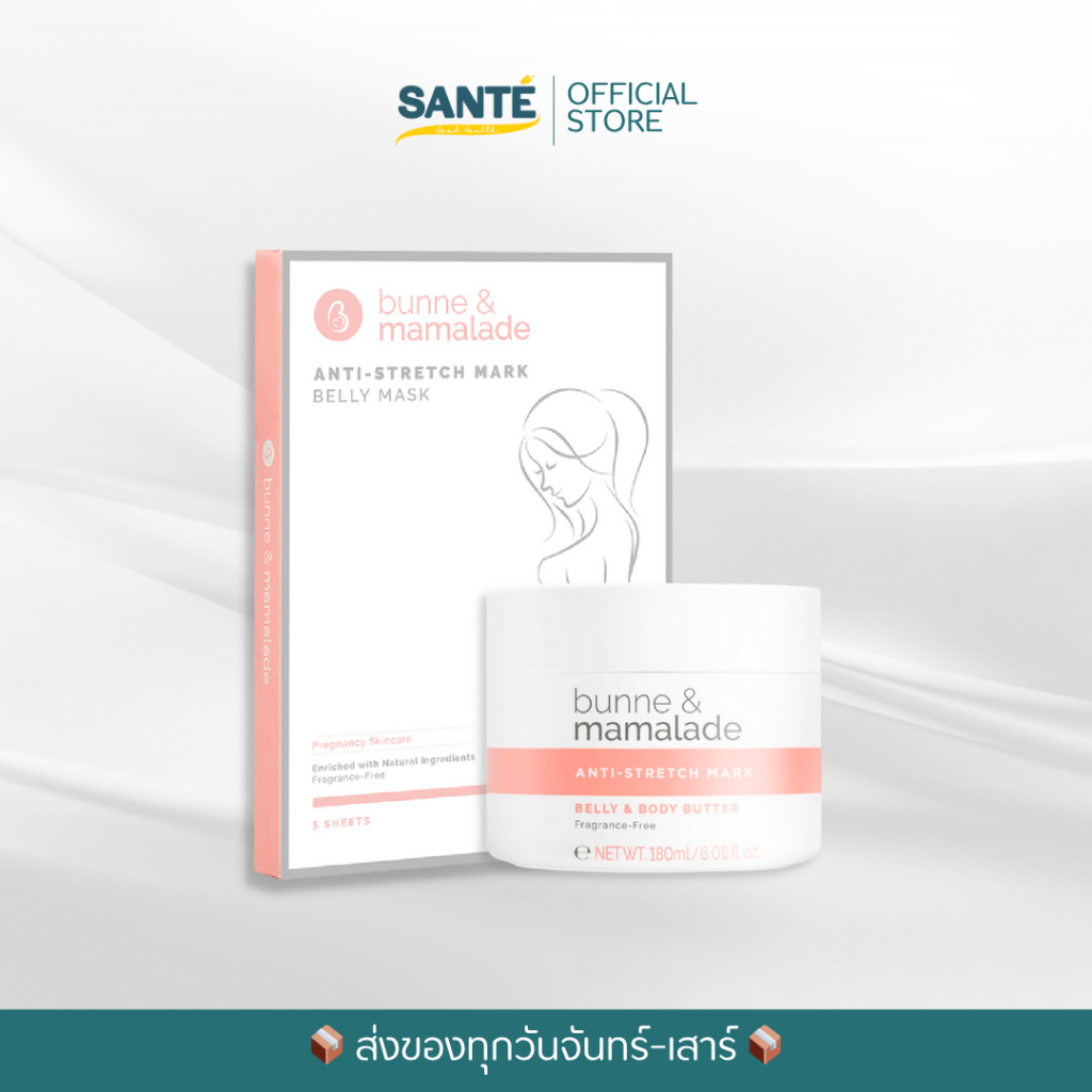 SET มาส์กและครีม Bunne&Mamalade Mask and Butter บำรุงผิวหน้าท้อง ...