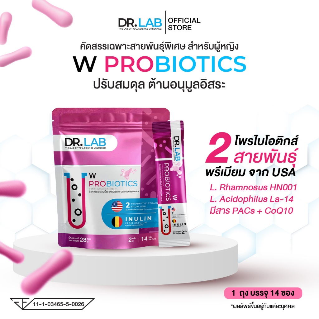 DR.LAB W Probiotics โปรไบโอติก โพรไบโอติก CoQ10 PACs ตังกุย จุลินทรีย์ ...
