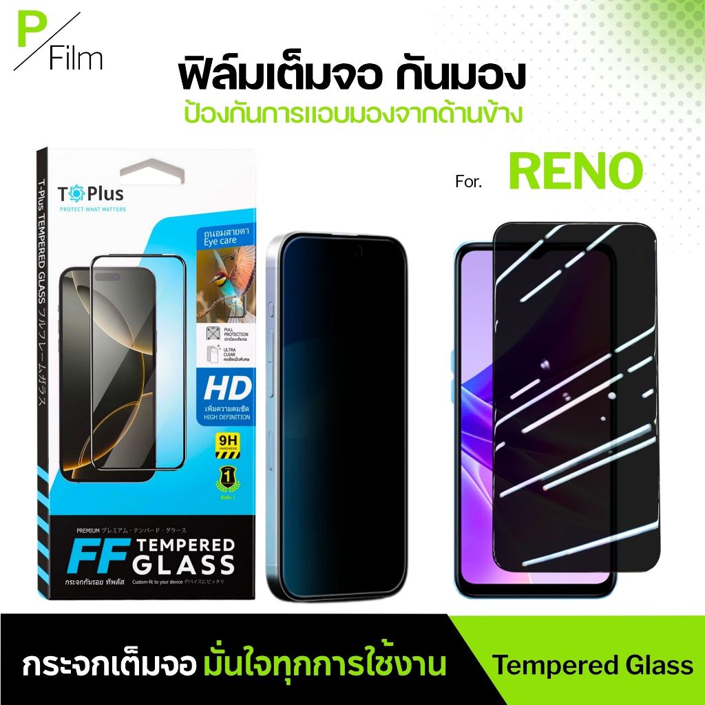 ฟิล์มกันมอง ฟิล์มกันเสือก oppo RENO F11Pro F9 12F 6Z 6 F7 F11 10x zoom ...