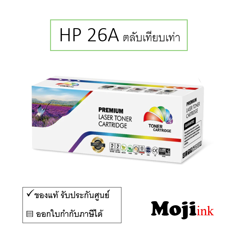 HP 26A ตลับหมึกแบบเทียบเท่า (CF226A) | Shopee Thailand