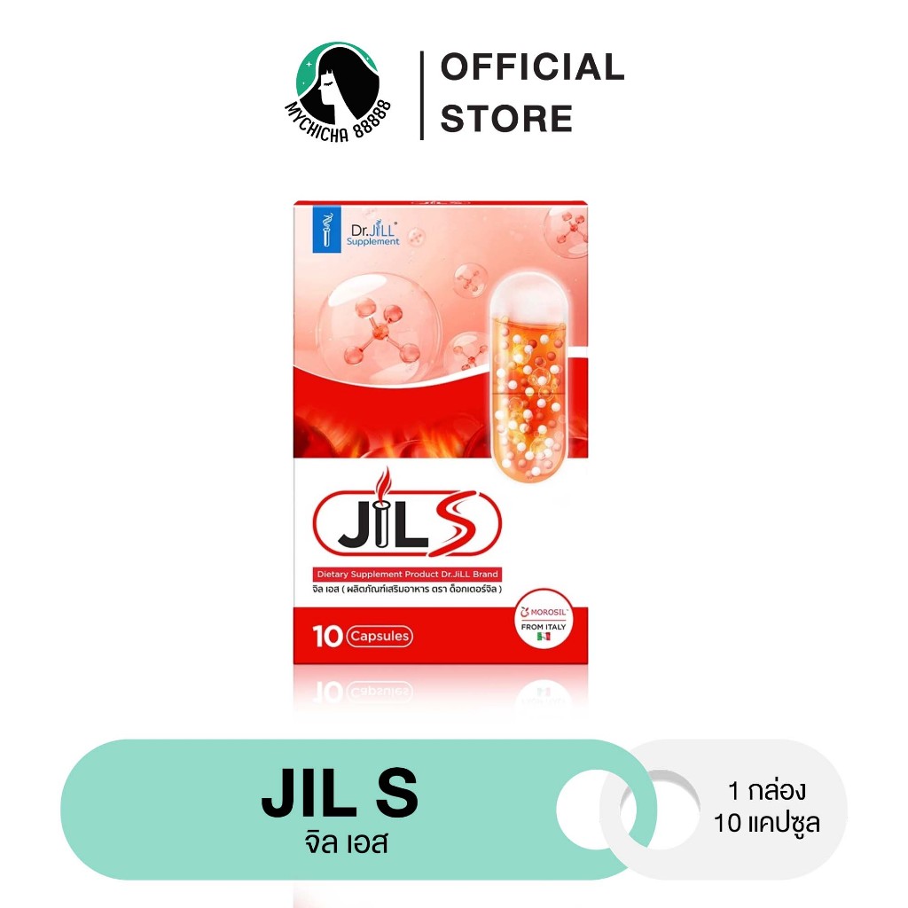{M/ลดทั้งไลฟ์/ของแท้}JIL S วิตามินจิลเอส อาหารเสริม Dr.JiLL ด็อกเตอร ...