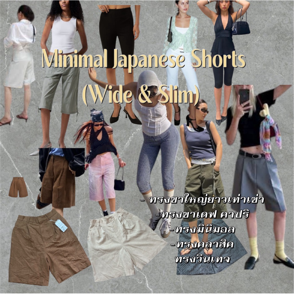 (1)Japanese Shorts 🇯🇵 | กางเกงขาสั้นญี่ปุ่นมือสอง (Unisex) | Shopee ...