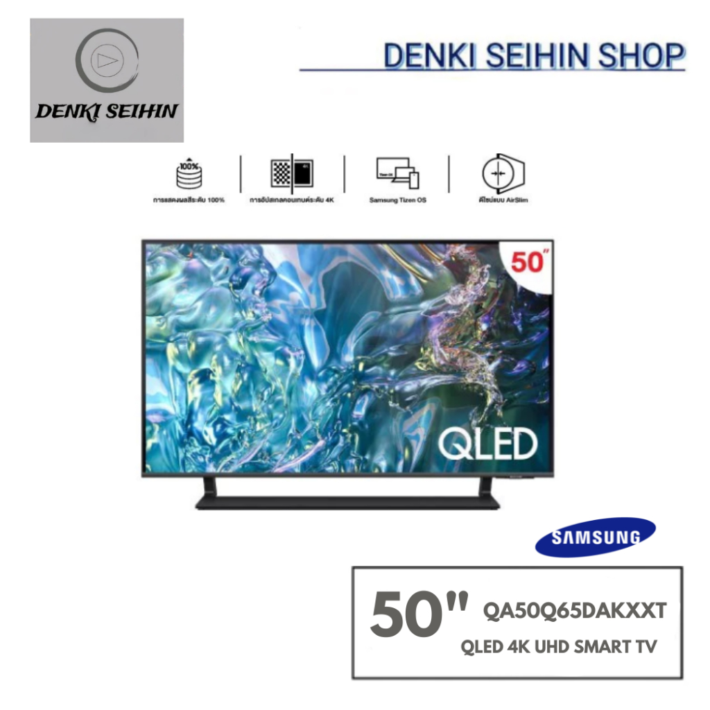 Samsung 50" QLED Q65D 4K Tizen OS Smart TV (2024) QA50Q65DAKXXT ...
