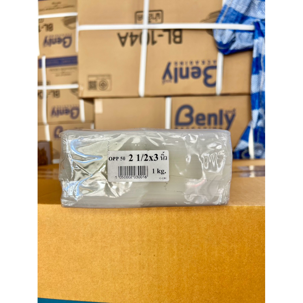 ถุงแก้ว ถุงแก้วใส ขนาด 2x3 2x4 2x5 นิ้ว OPP หนา 50 Micon | แพ็คละ 1 Kg ...