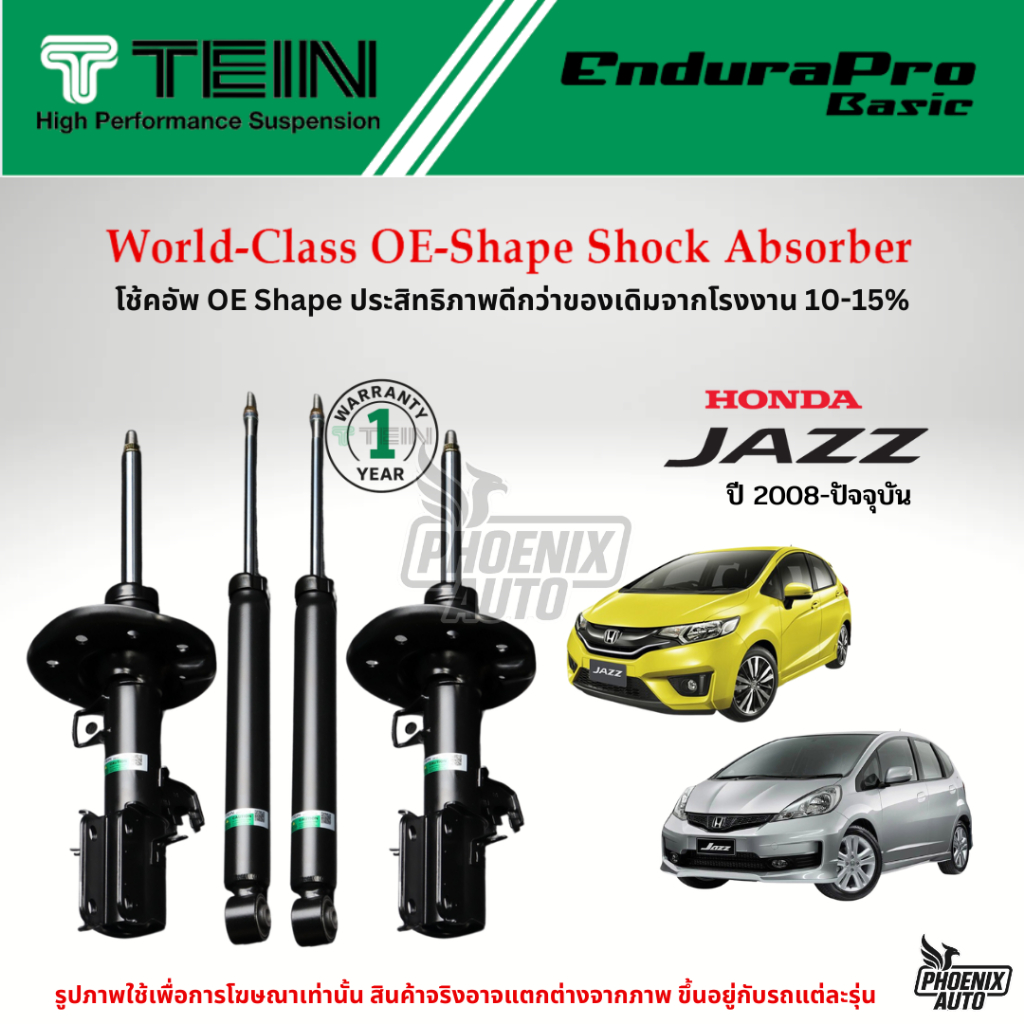 TEIN Endurapro Basic โช้คอัพรถ Honda Jazz (GE/GK) ปี 2013-ปัจจุบัน | Shopee Thailand
