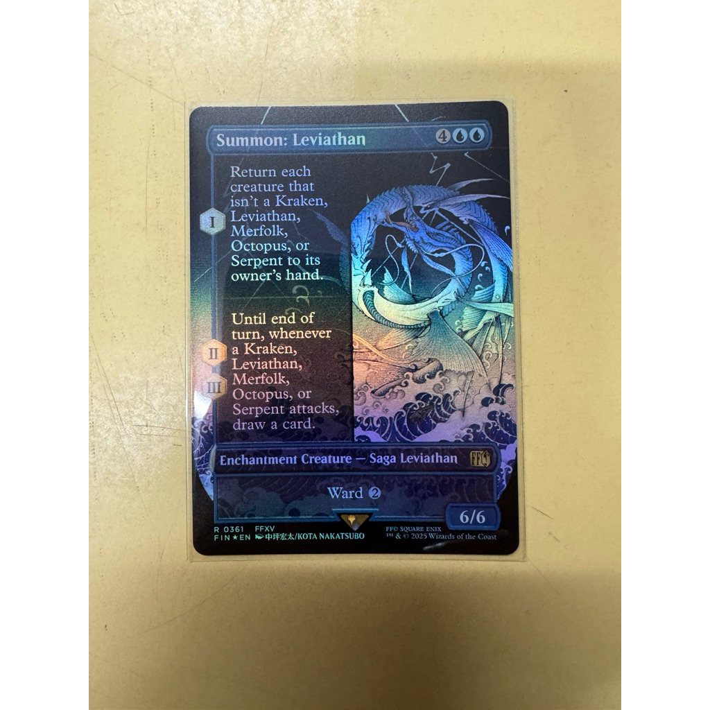 MTG Final Fantasy Variants Foil: Summon: Leviathan (0361 - Borderless ...