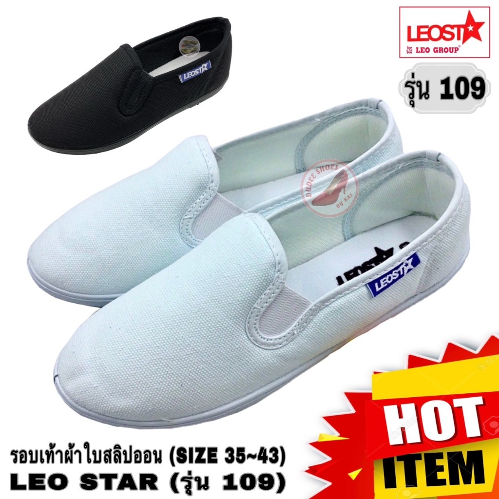 รองเท้าผ้าใบสลิปออน LEO GROUP (รุ่น 109) (SIZE 35-43) | Shopee Thailand