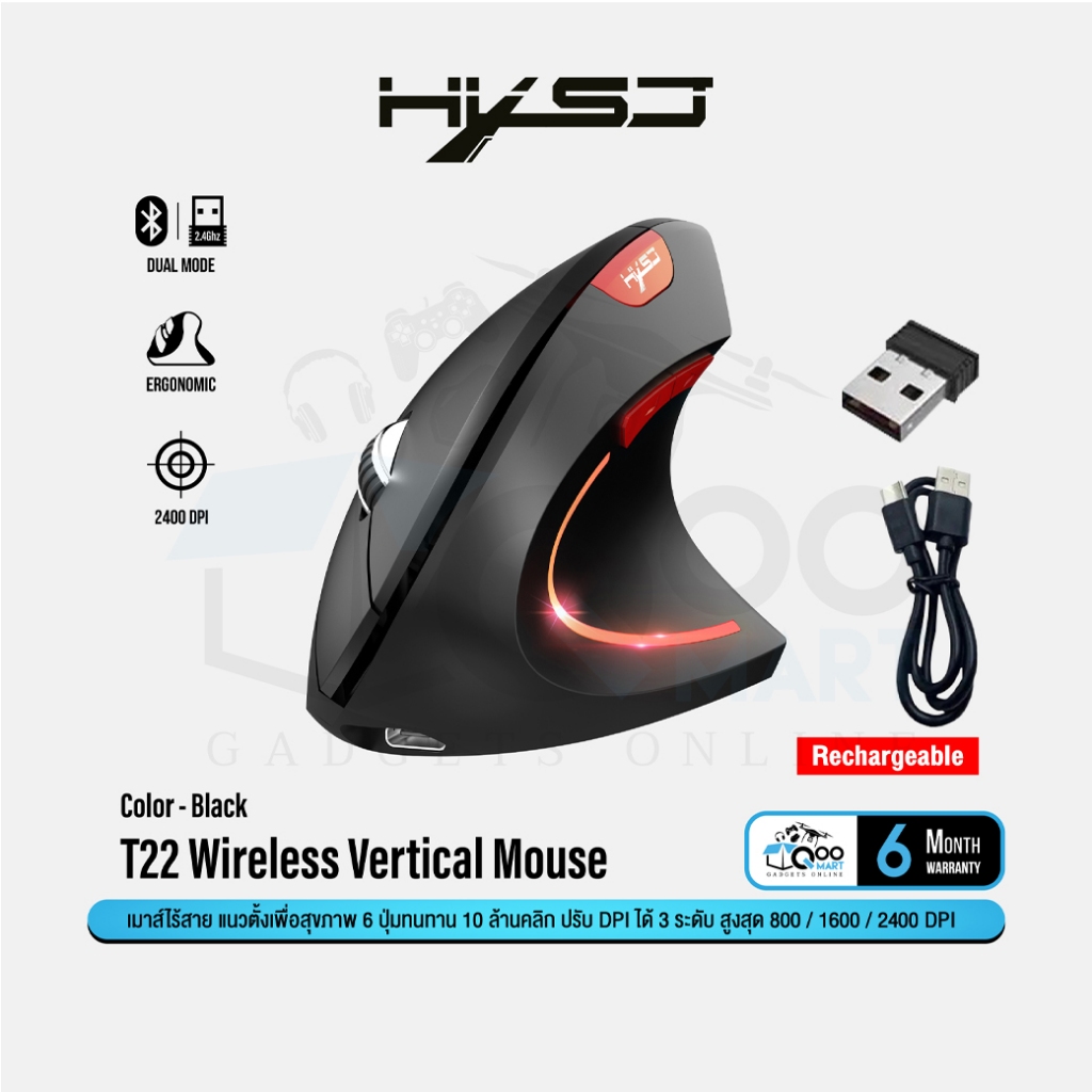 HXSJ T22 l T24 Ergonomic Vertical Wireless Mouse เม้าส์ไร้สายแนวตั้ง ...