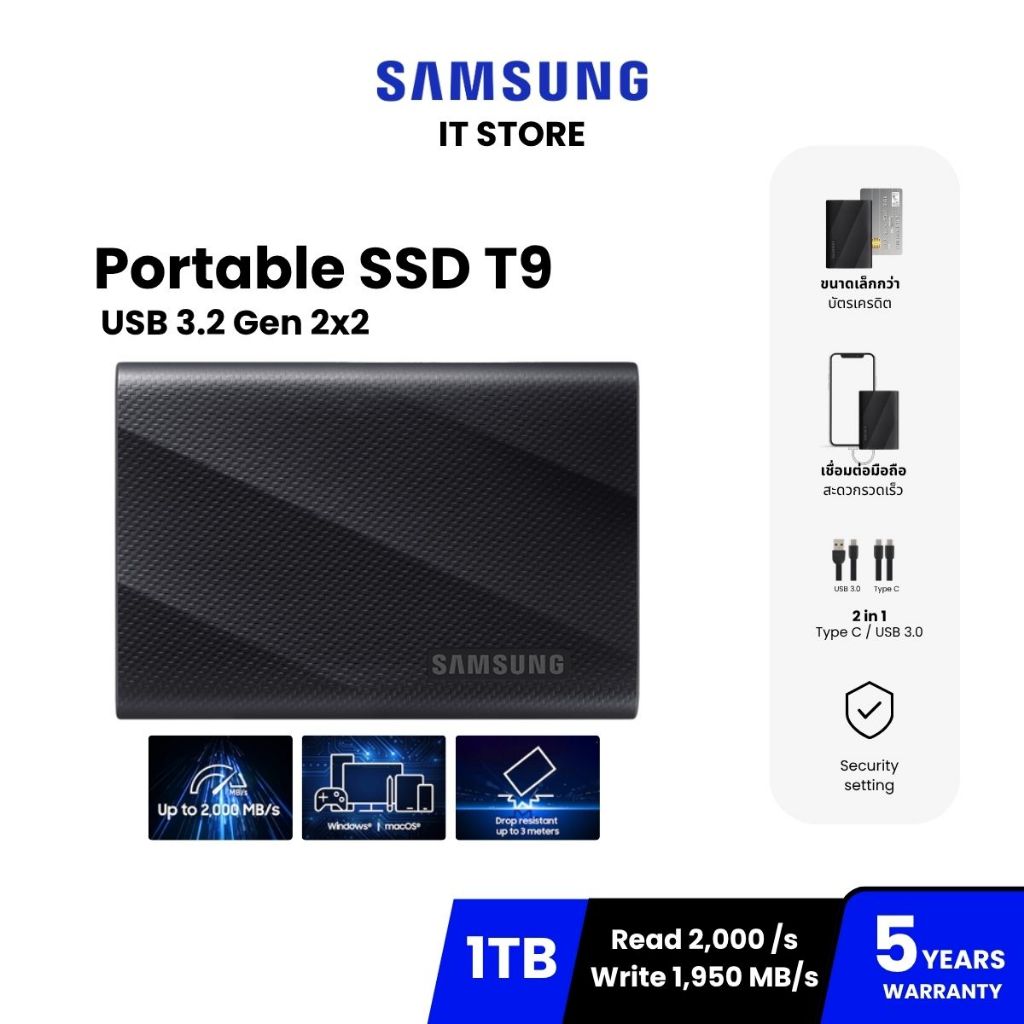 SAMSUNG T9 Portable SSD USB 3.2 Gen 2x2 2,000 / 1,950 MB/s ความจุ 1TB ...