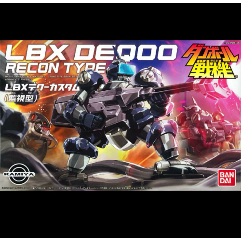 [พร้อมส่ง] Danball Senki - LBX Deqoo - Danball Senki Plamo Series (008) - Recon Type (Bandai ...