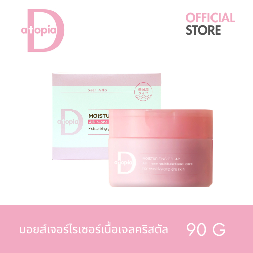 ATOPIA D MOISTURIZING GEL อะโทเปีย ดี มอยส์เจอร์ไรซิ่งเจล 90 g | Shopee ...