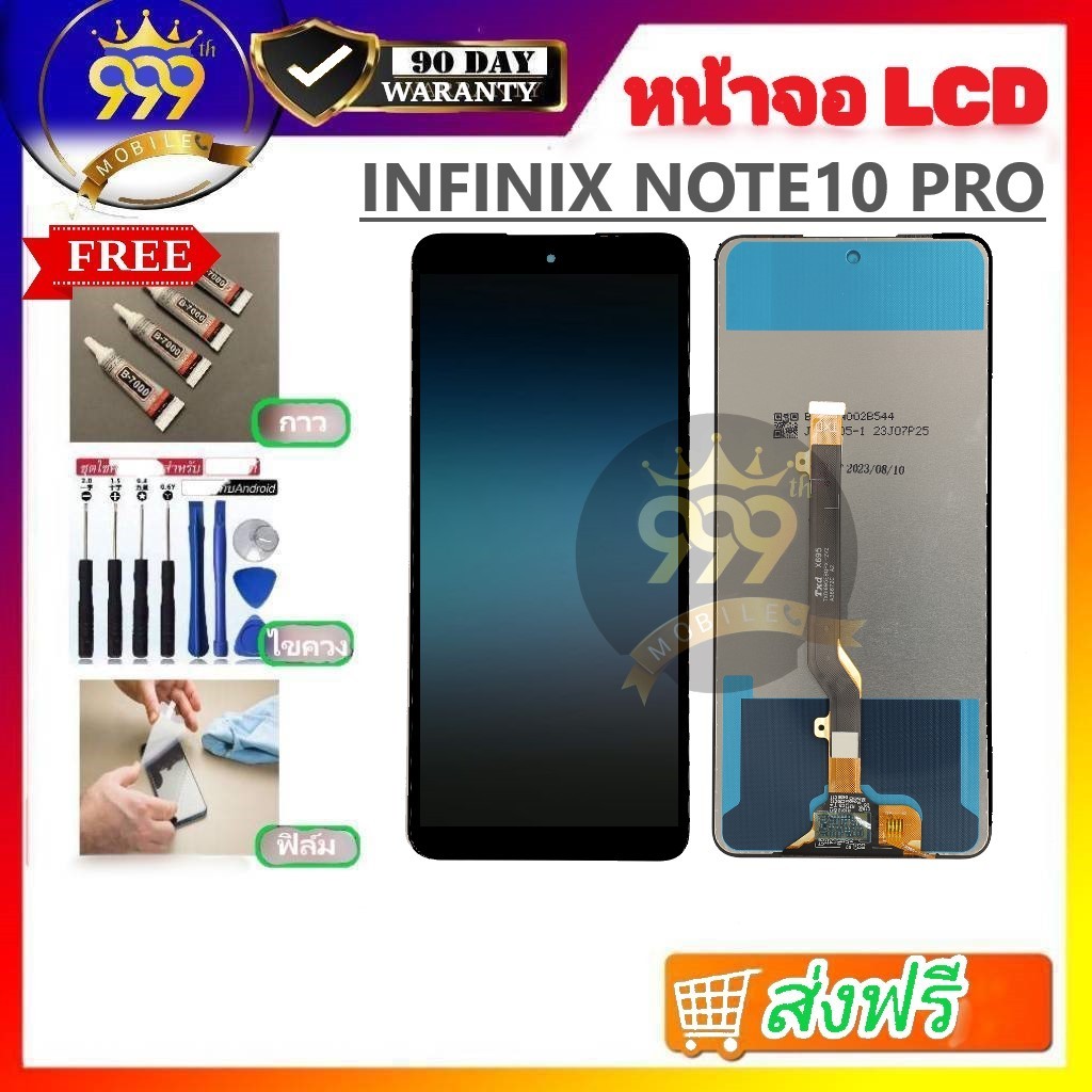 หน้าจอ infinix Note 10 จอ จอชุด LCD พร้อมทัชสกรีน อินฟินิกซ์ จอinfinix ...