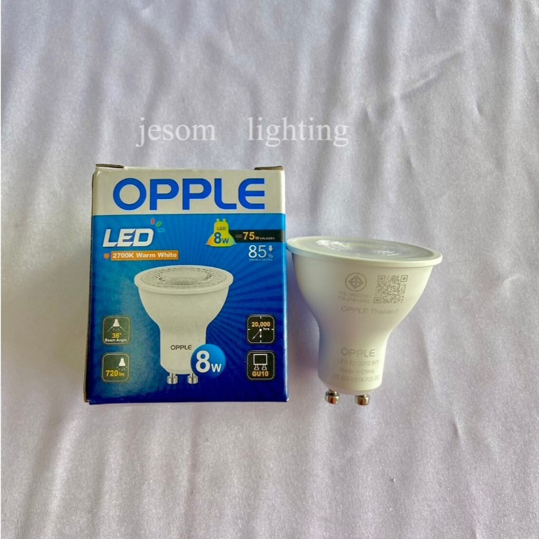 OPPLE หลอดไฟ LED MR16 Dimmable 220V ขั้วGU10 แสงวอม | Shopee Thailand