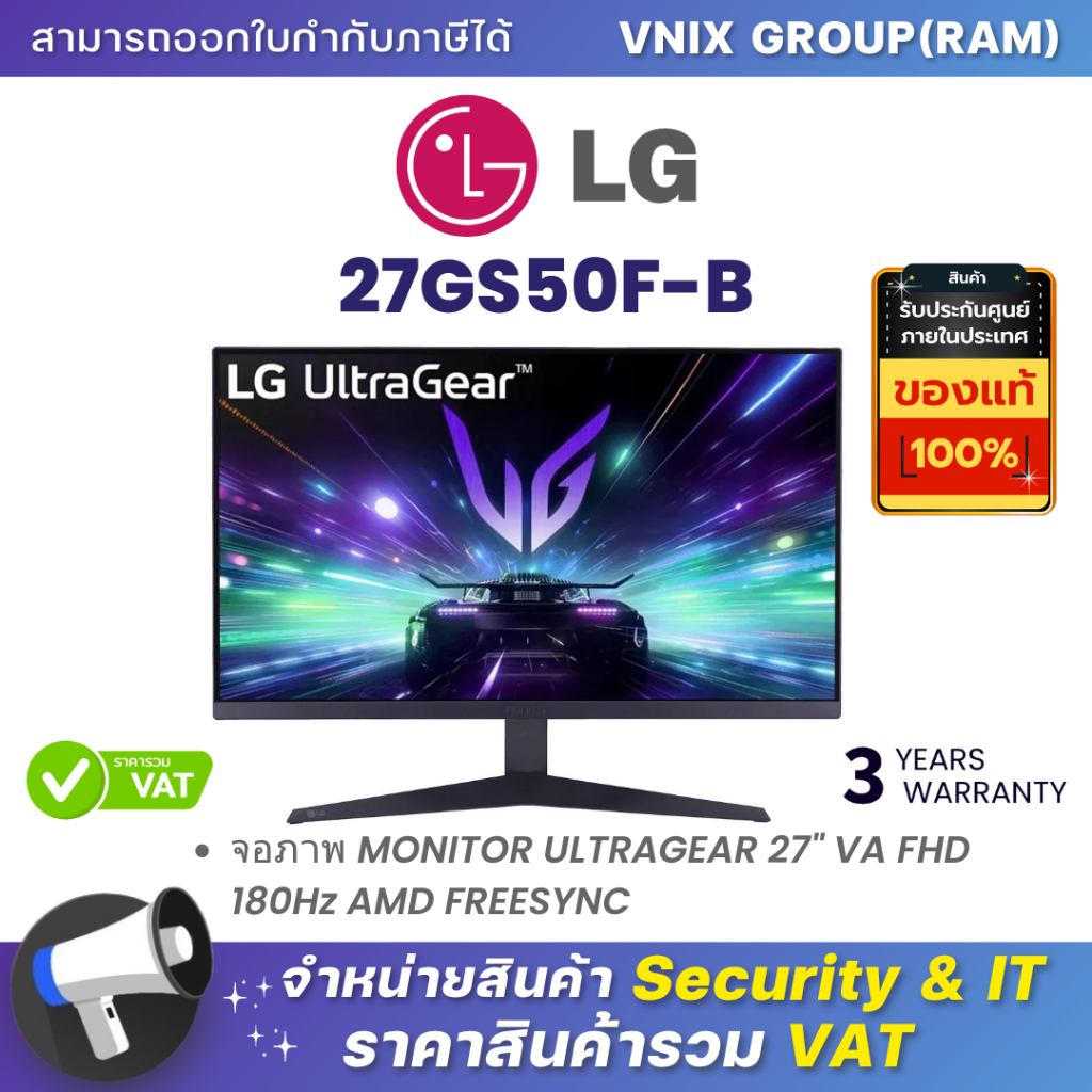 LG 27GS50F-B จอภาพ MONITOR ULTRAGEAR 27" VA FHD 180Hz AMD FREESYNC By ...