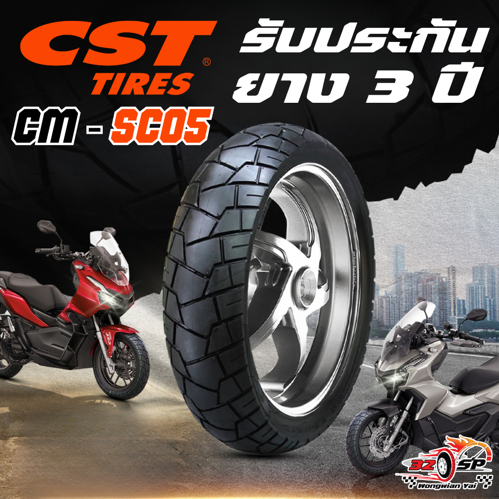 ยาง CST CM-SC05 ยางปี24 สำหรับสาย SCOOTER มั่นใจทุกเส้นทาง [ รับประกัน 3ปี ] ส่งไว!! | Shopee ...