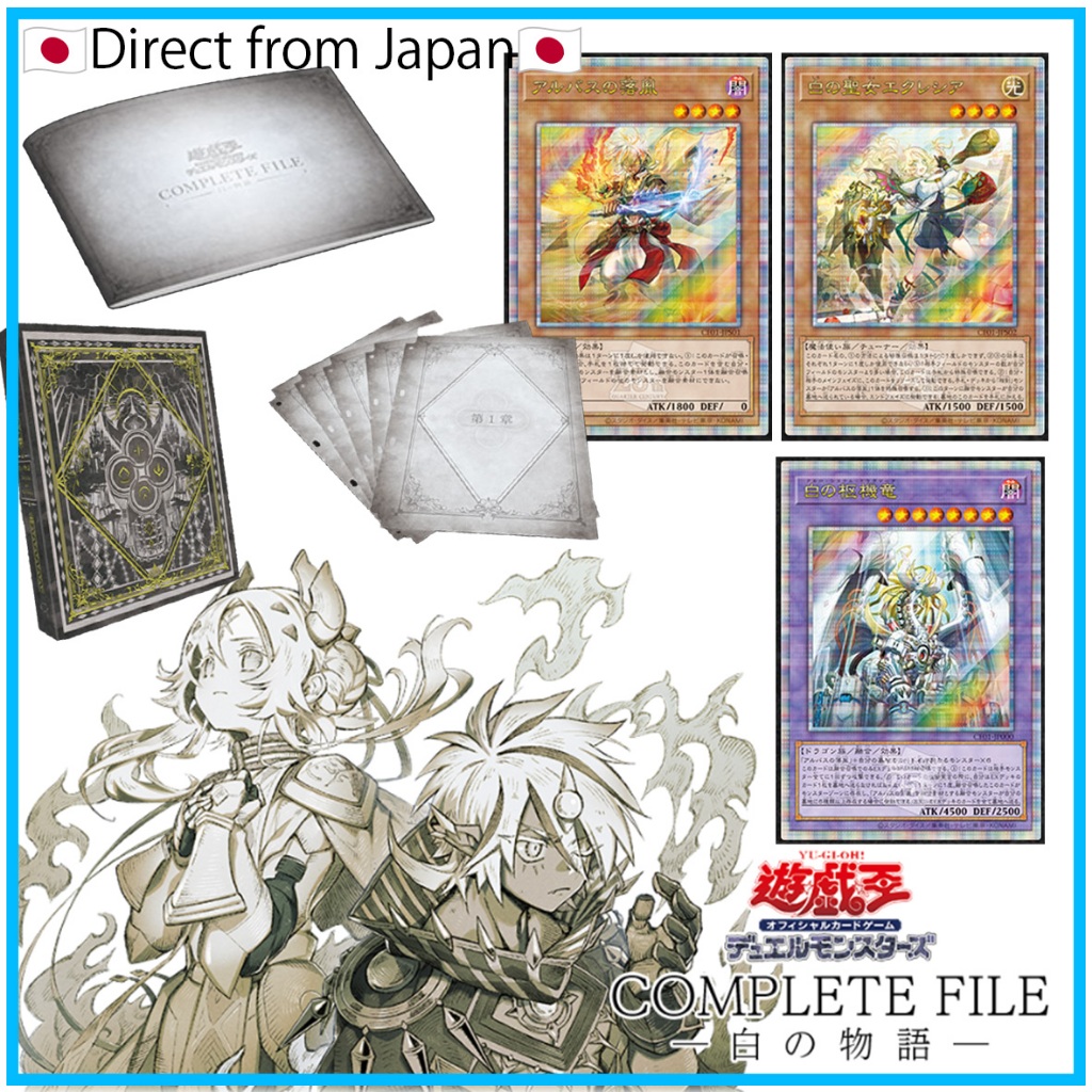 [Yu-Gi-Oh] - The Story of White -Complete File Duel Monsters【Direct from Japan】rare items ...