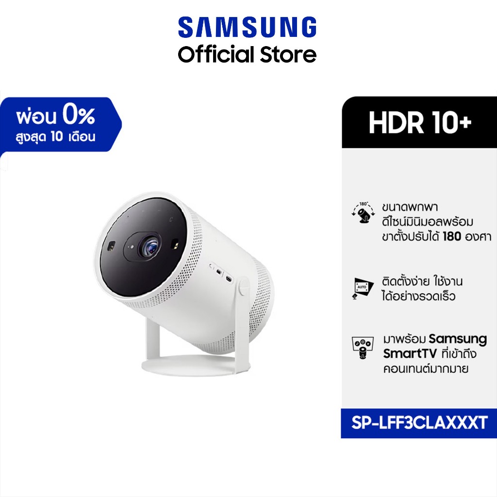 Samsung The Freestyle 2nd Gen LFF3CL Portable Projector SP-LFF3CLAXXXT ...