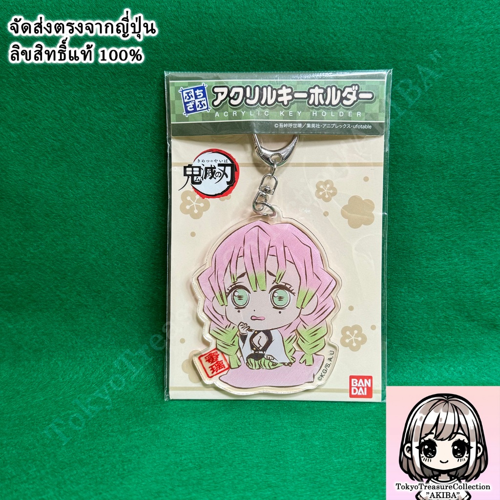 [ส่งฟรี สินค้าลิขสิทธิ์แท้ 100%] BANDAINAMCO Kimetsu no Yaiba Acrylic ...