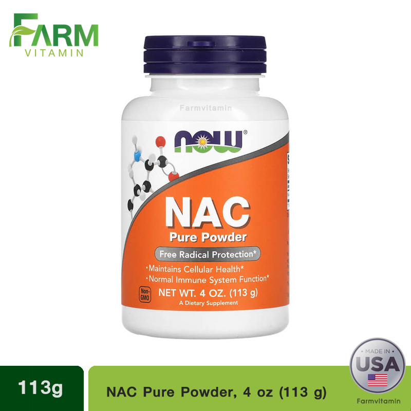 NOW Foods, NAC Pure Powder, 4 oz (113 g) | Shopee Thailand