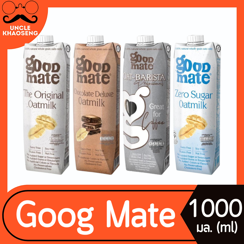 Goodmate นมโอ๊ต 1000 มล. มี 4 สูตร กู๊ดเมท Oat milk Original Chocolate ...