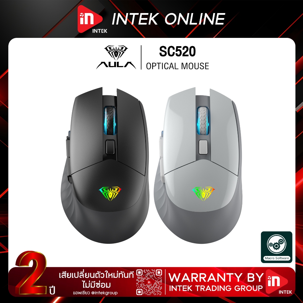 เมาส์ไร้สายเกมมิ่ง - AULA SC520 - WIRELESS GAMING MOUSE | Shopee Thailand
