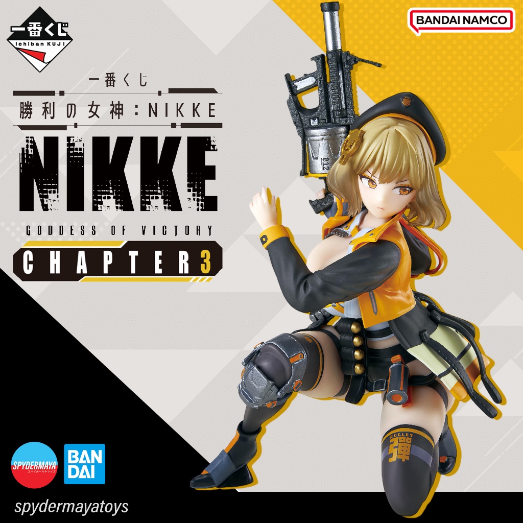[พร้อมส่ง] Ichiban Kuji Goddess of Victory: NIKKE Chapter 3 Anis - BANDAI | Shopee Thailand