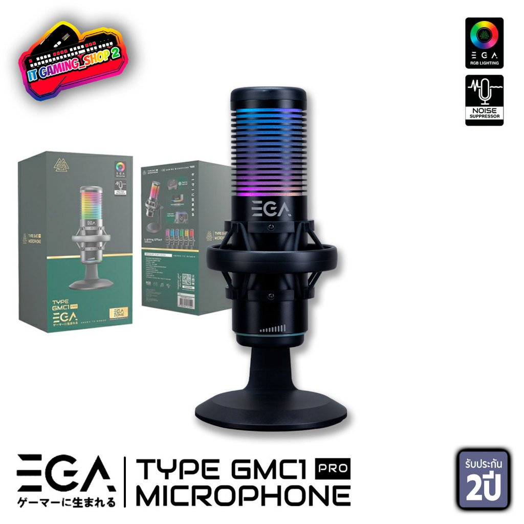 EGA TYPE GMC1 Pro ไมโครโฟน Streaming Microphone | รับประกันสินค้า 2 ปี ...