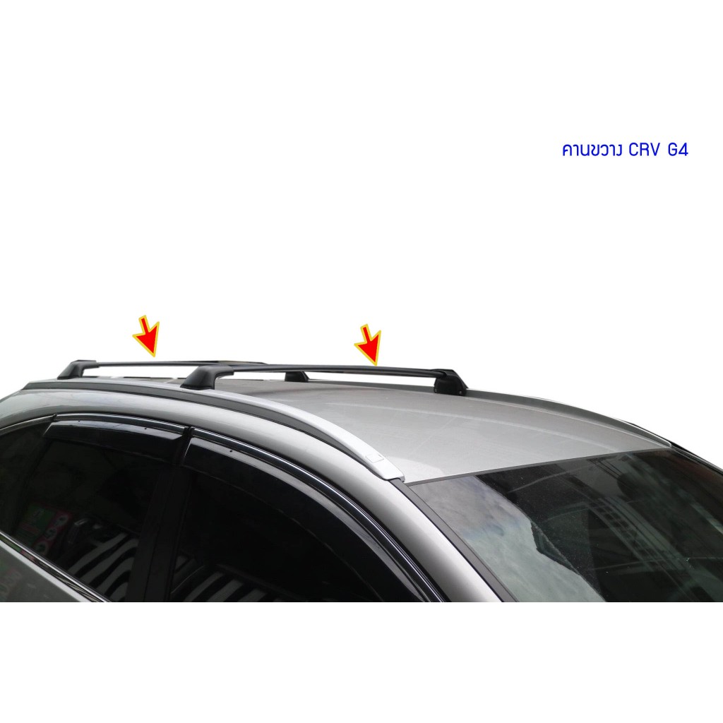 คานขวางหลังคา 2012-2016 CRV G4 อลูมิเนียมอัลลอย์ 2 ชิ้นพร้อมอุปกรณ์ ...