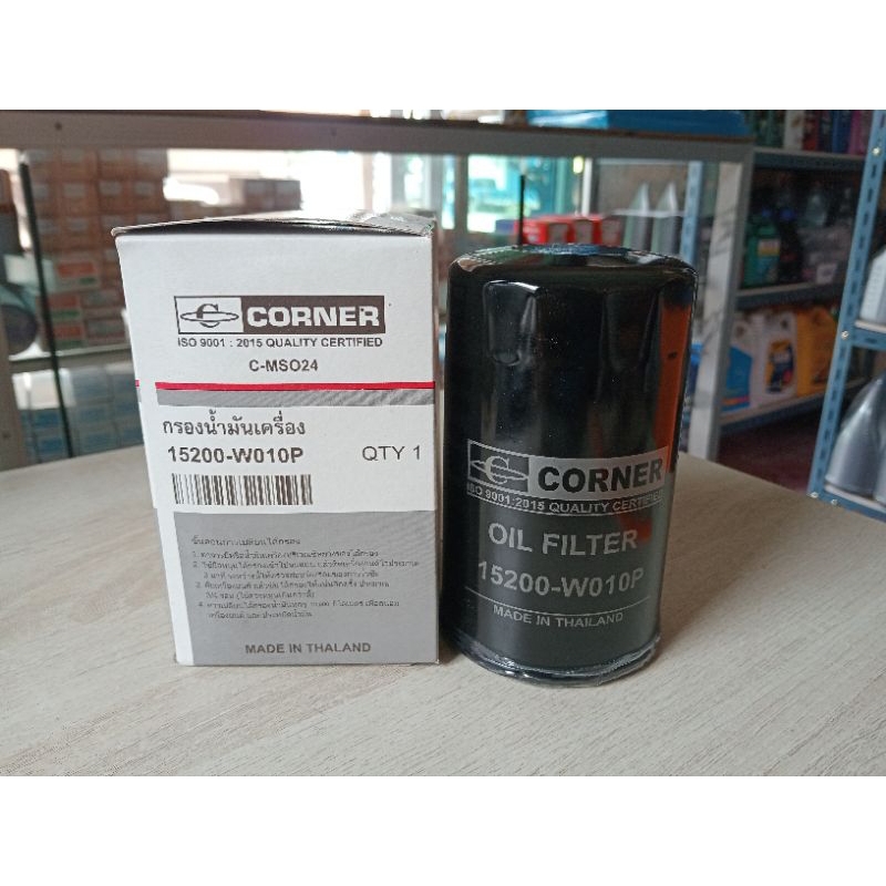 CORNER C-MSO24 กรองน้ำมันเครื่อง MITSUBISHI TRITON PAJERO ดีเซล2015 ...